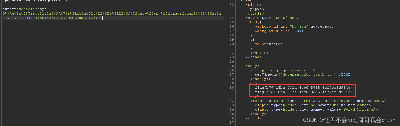 [网鼎杯 2020 朱雀组]phpweb1_[网鼎杯 2020 朱雀组]phpweb 1-CSDN博客