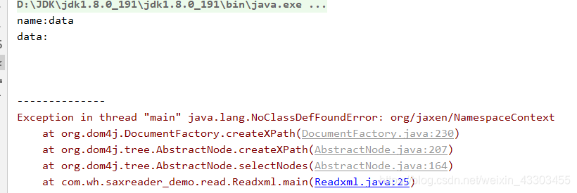 解析XML文件-CSDN博客