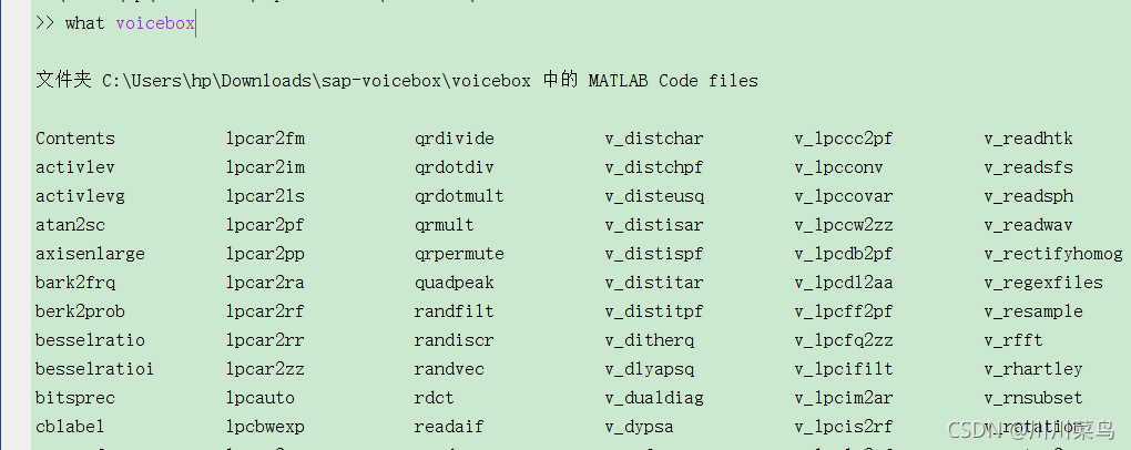 matlab添加语音处理工具箱voicebox教程_voicebox工具箱-CSDN博客
