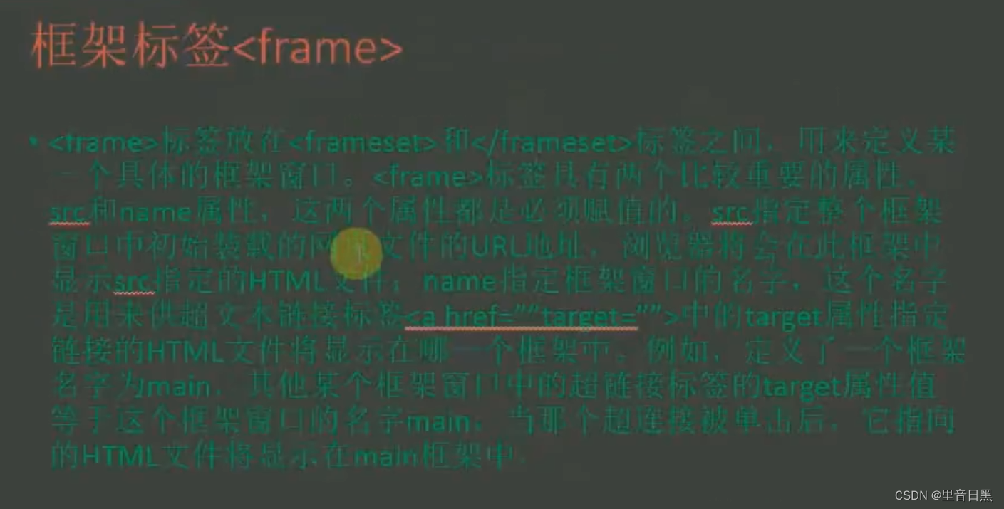 掌握技术：W3School在线教程指南-CSDN博客