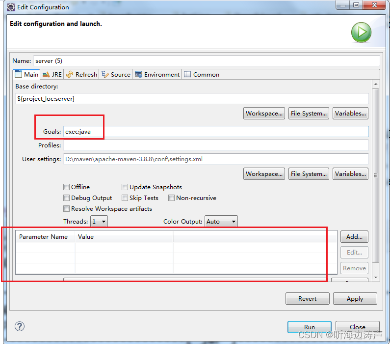 用Maven的exec插件执行Java程序_exec-maven-plugin-CSDN博客