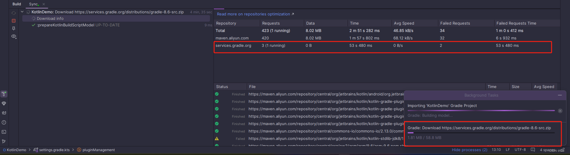【问题解决】Android Studio Jellyfish新建Kotlin项目后Gradle Sync及Maven下载很慢-CSDN博客