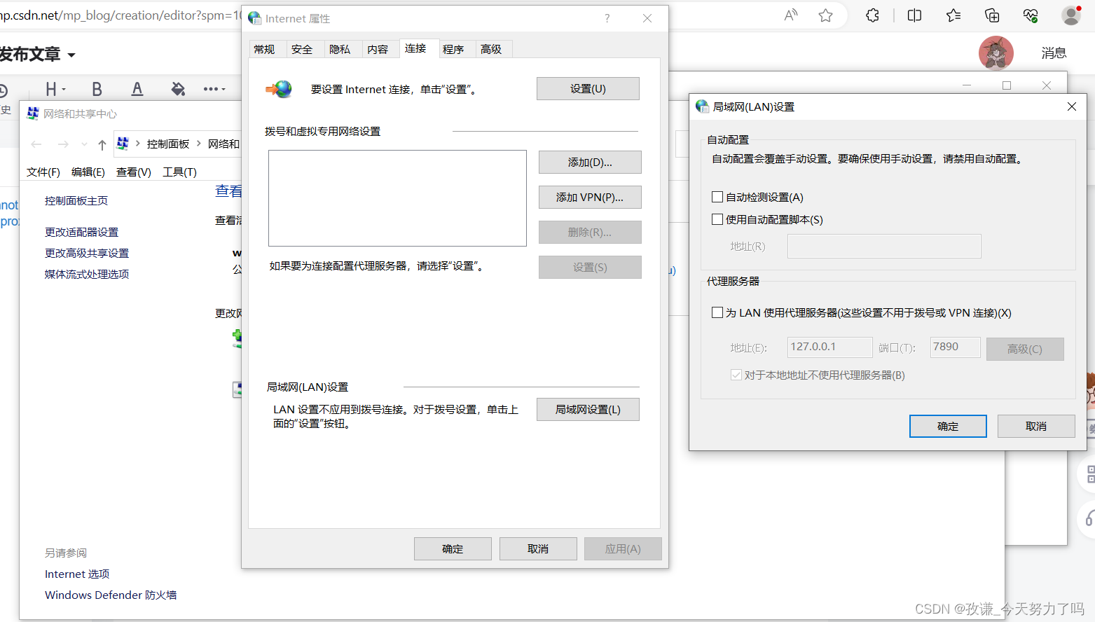 ProxyError: Conda cannot proceed due to an error in your proxy configuration 已解决-CSDN博客