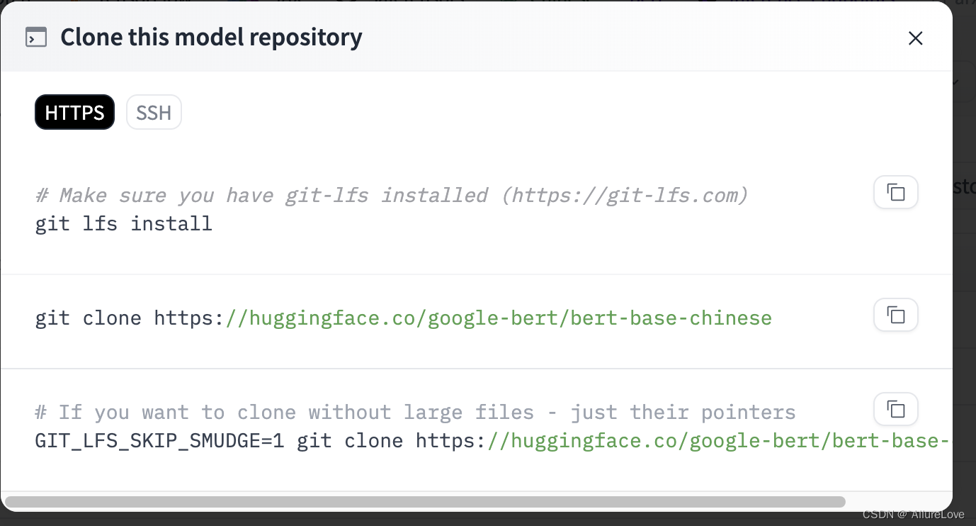 【实战教程】linux系统下载huggingface大模型教程_linux huggingface-CSDN博客