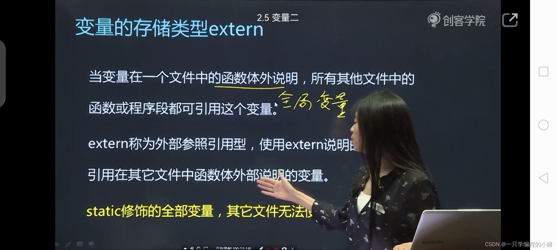 level2 v4-5变量-CSDN博客