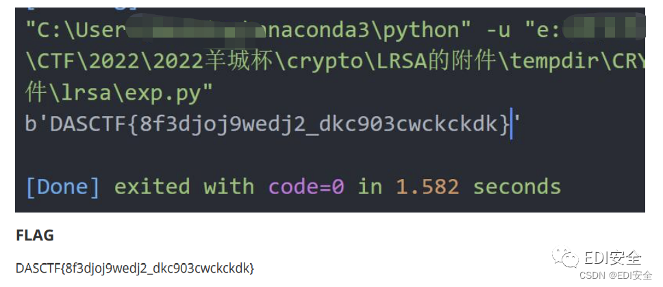 【2022羊城杯WriteUp By EDISEC】_2022ycb ctf-CSDN博客