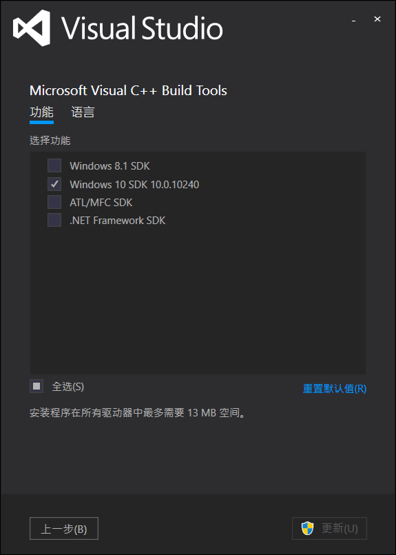[每日一氵]上古年代的 Visual Studio2015 安装_visual c++ build tools for visual studio 2015-CSDN博客