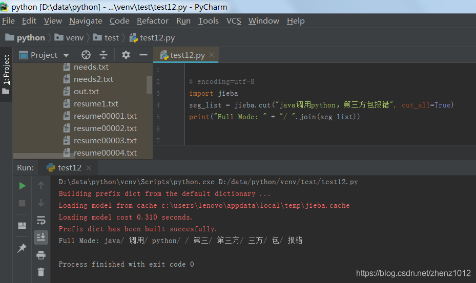 java调用python，引入第三方包报错no module named_java jython调用第三方库报错-CSDN博客