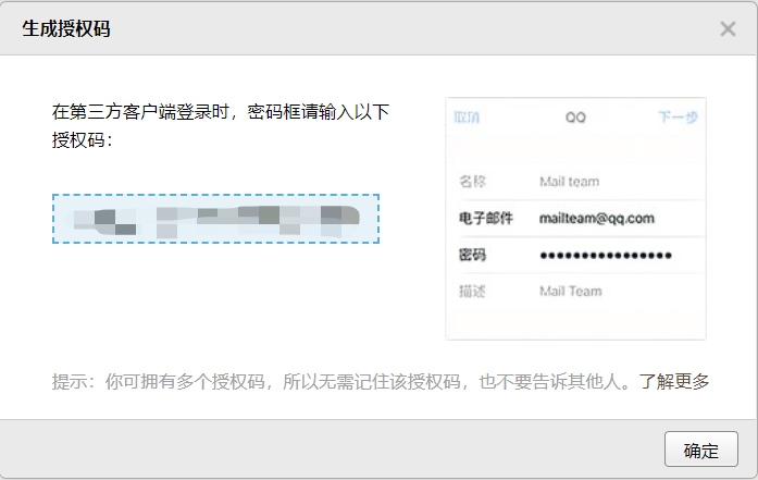 Spring Boot 集成 Email_springboot集成email-CSDN博客