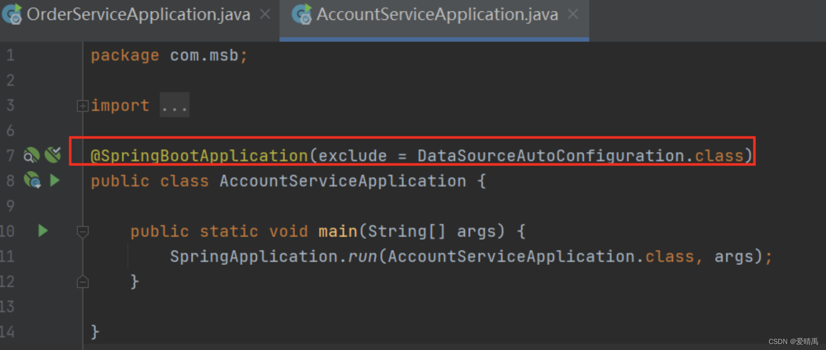SpringCloud之Seata的使用_springcloud seata-CSDN博客