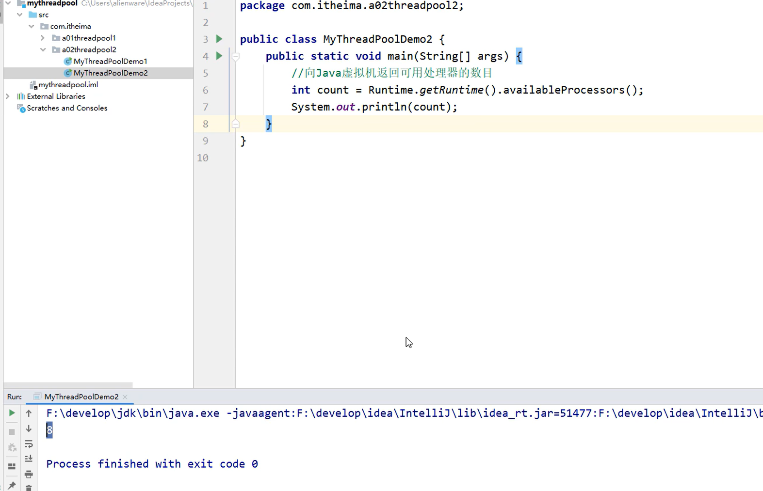 Java202303java学习笔记第三十九天最大并行数 Csdn博客