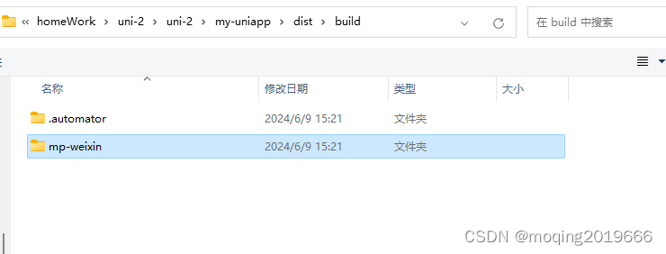 idea创建uni-app项目_idea uniapp-CSDN博客