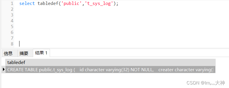 Postgresql 的一些sql语句postgresql查看建表语句 Csdn博客