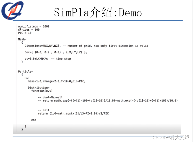 PIC模拟从入门到熟练系列之组会PPT20210913《Note of PIC》-CSDN博客