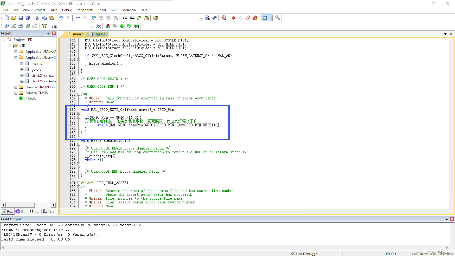 使用STM32CubeMX及keil5作为主要软件实现流水灯与中断控制_keil uvision5中断控制亮灯-CSDN博客