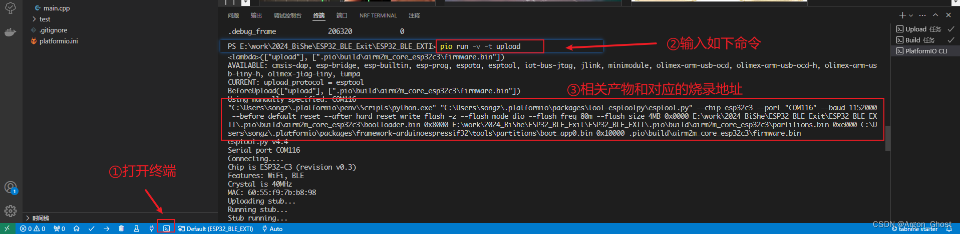 【ESP32之旅】ESP32 PlatformIO 固件单独烧录_esp32固件-CSDN博客
