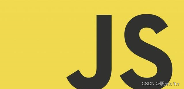 认识JavaScript，新手入门前端必看_js需要依赖浏览器吗-CSDN博客