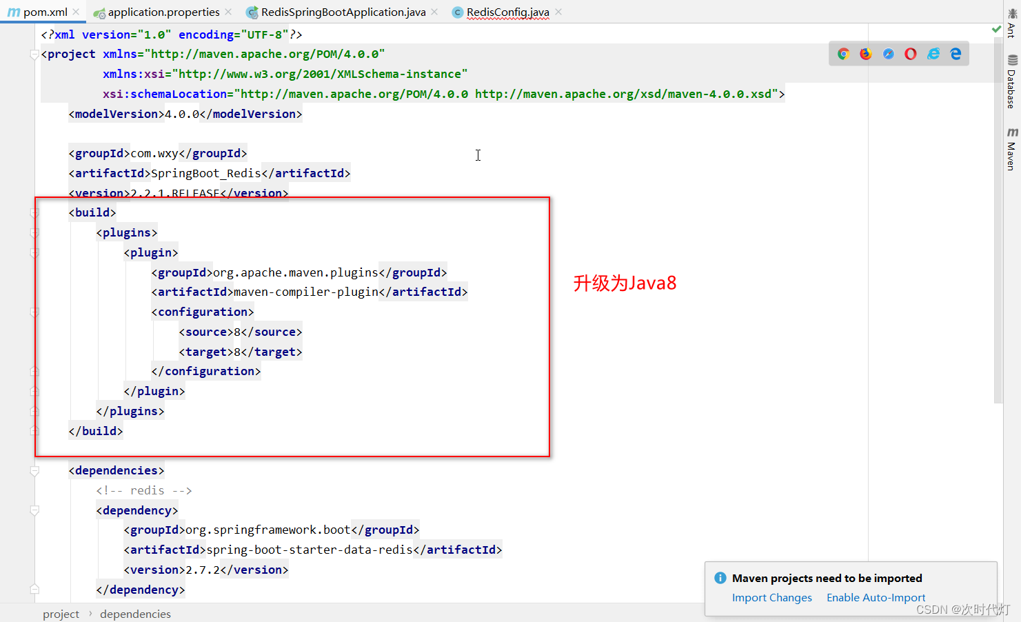 SpringBoot整合Redis错误：Cannot resolve symbol ‘ObjectMapper‘解决方法_cannot resolve symbol 'objectmapper ...