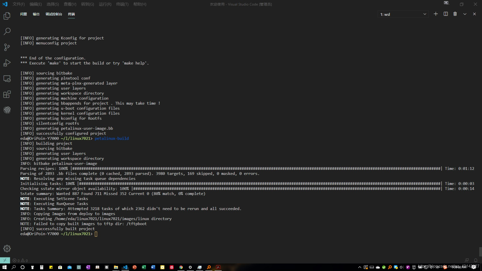在wsl2上面使用petalinux_petalinux wsl-CSDN博客
