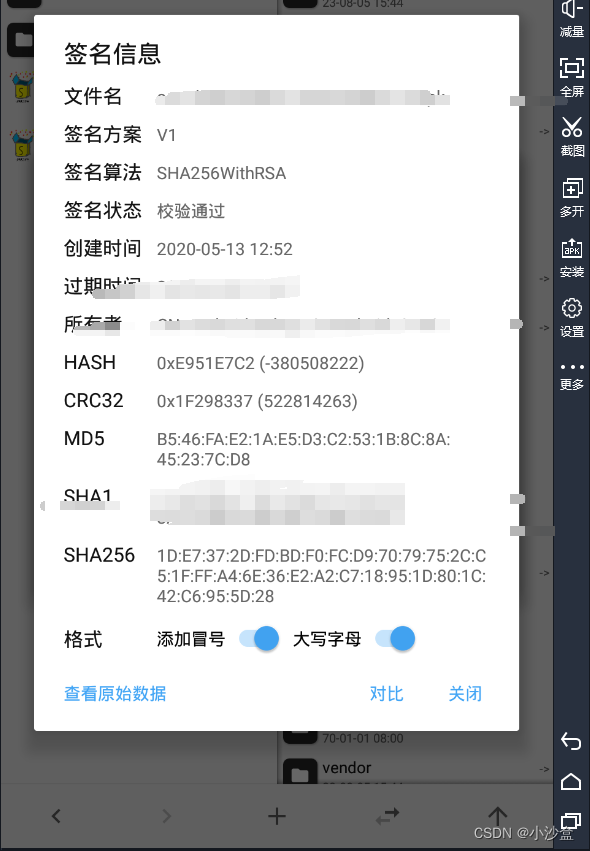 关于丢失安卓秘钥的撞sha-1值的办法_碰撞sha1-CSDN博客