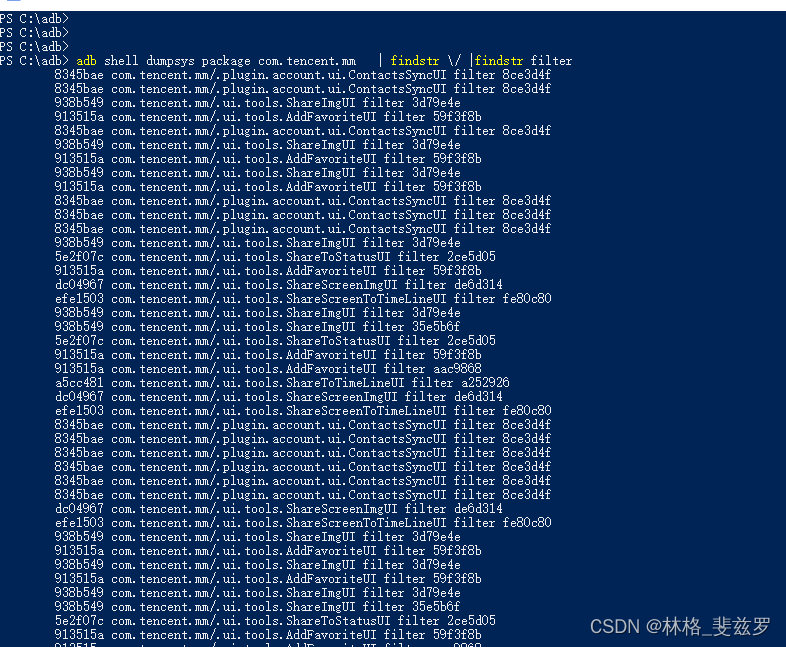 adb启动APP-以微信举例_adb 启动微信-CSDN博客
