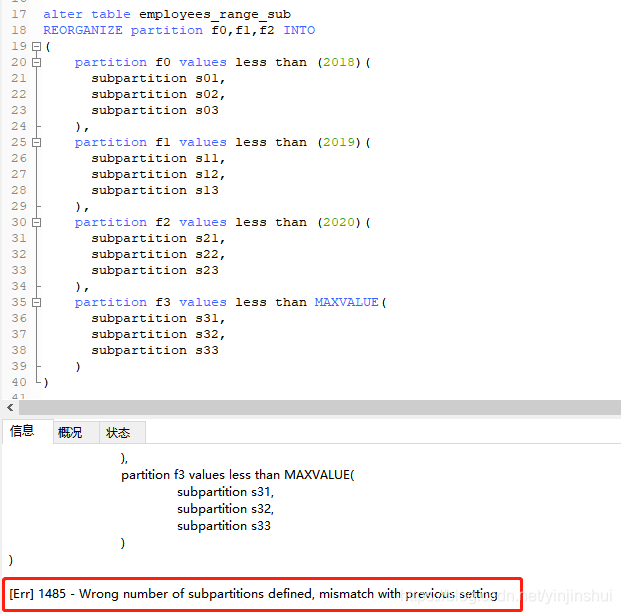 mysql 分区-子分区（七）_mysql subpartition-CSDN博客