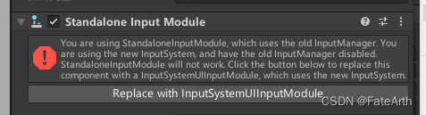 Unity当鼠标点击空白区域，按钮的选中状态消失问题_standaloneinputmodule 卸载-CSDN博客