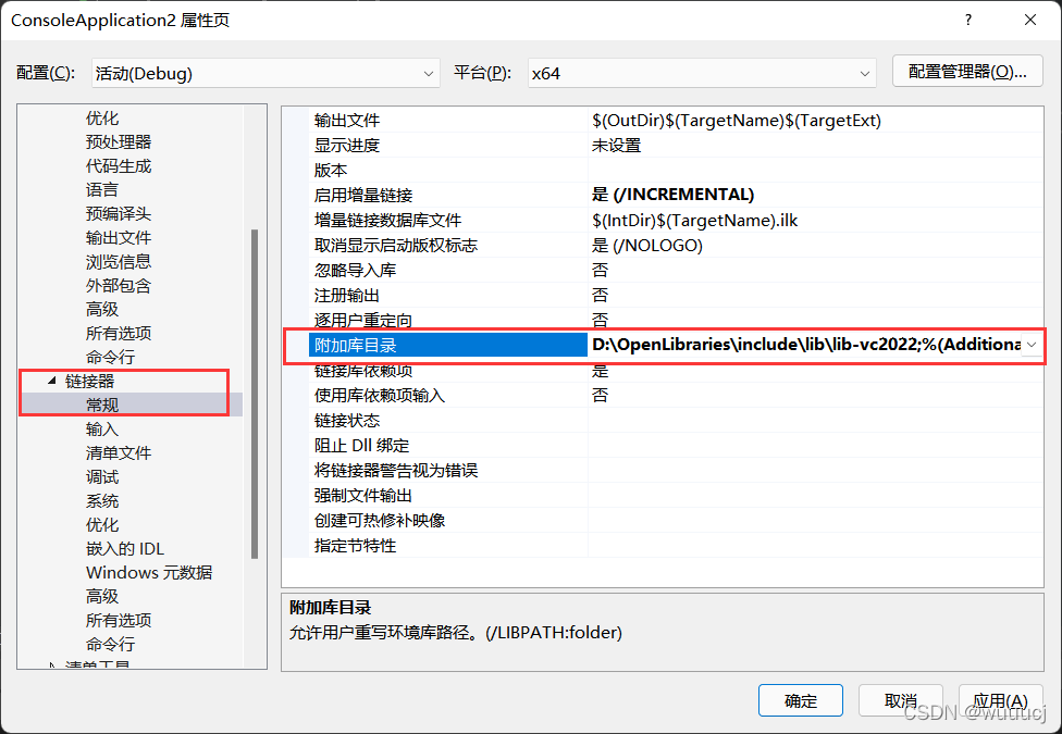 OpenGL环境搭建(GLFW、Glad、GLM)_glfw安装-CSDN博客