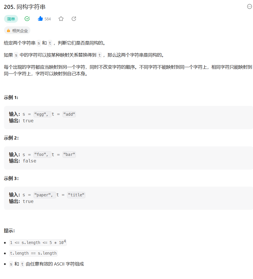 【LeetCode】1000题挑战（225/1000）_leecode 千题-CSDN博客
