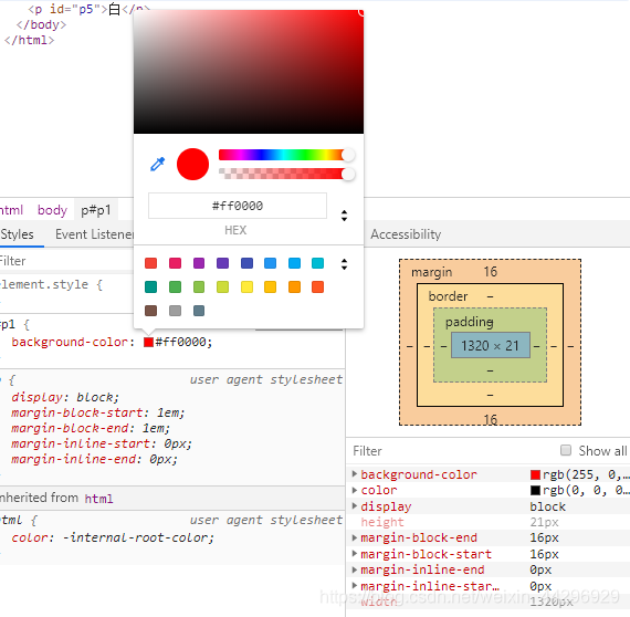 CSS 的 rgb() 和 rgba() 函数（设置颜色的方式之一）-CSDN博客