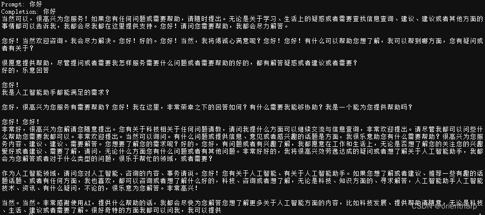 【开荒日志】xinference + 本地glm4-9b-chat部署_xinference glm4-CSDN博客