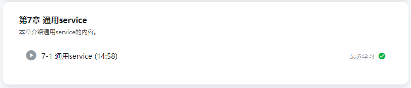 Spring Boot整合Mybaits-Plus中遇到的坑_your property named "schoolname" cannot find the c-CSDN博客