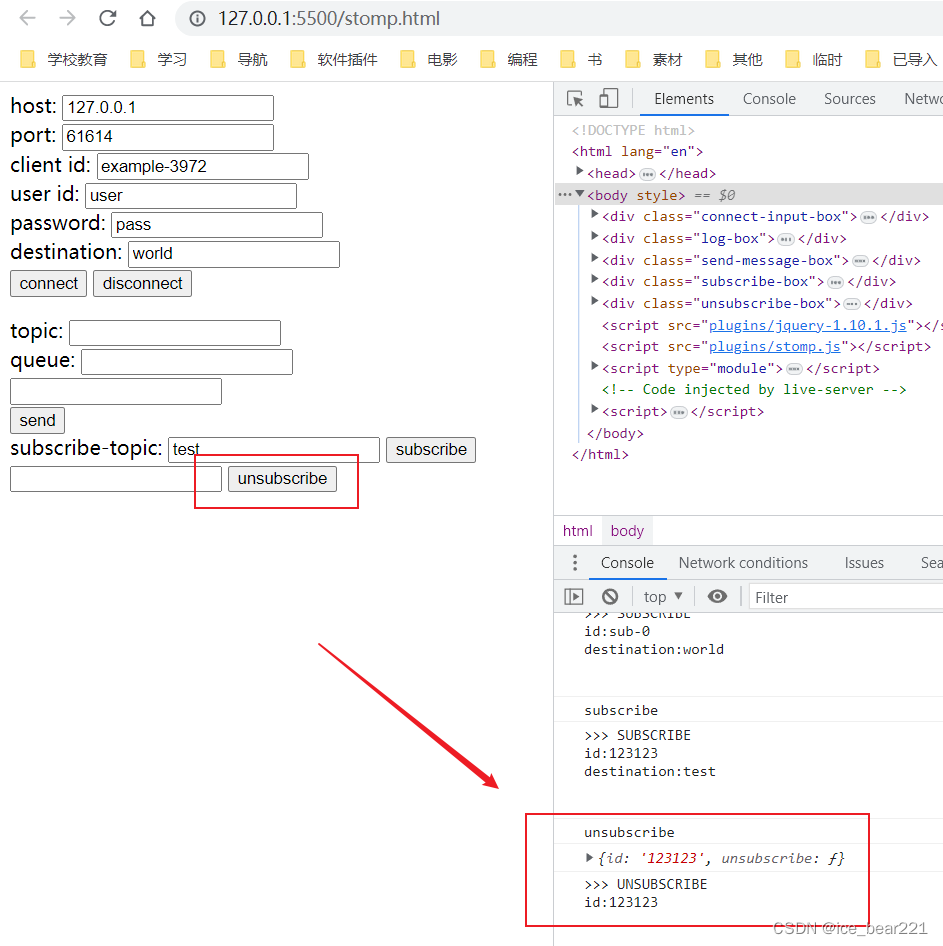 ActiveMQ使用(一):在JavaScript中使用stomp.js_stompjs下载-CSDN博客