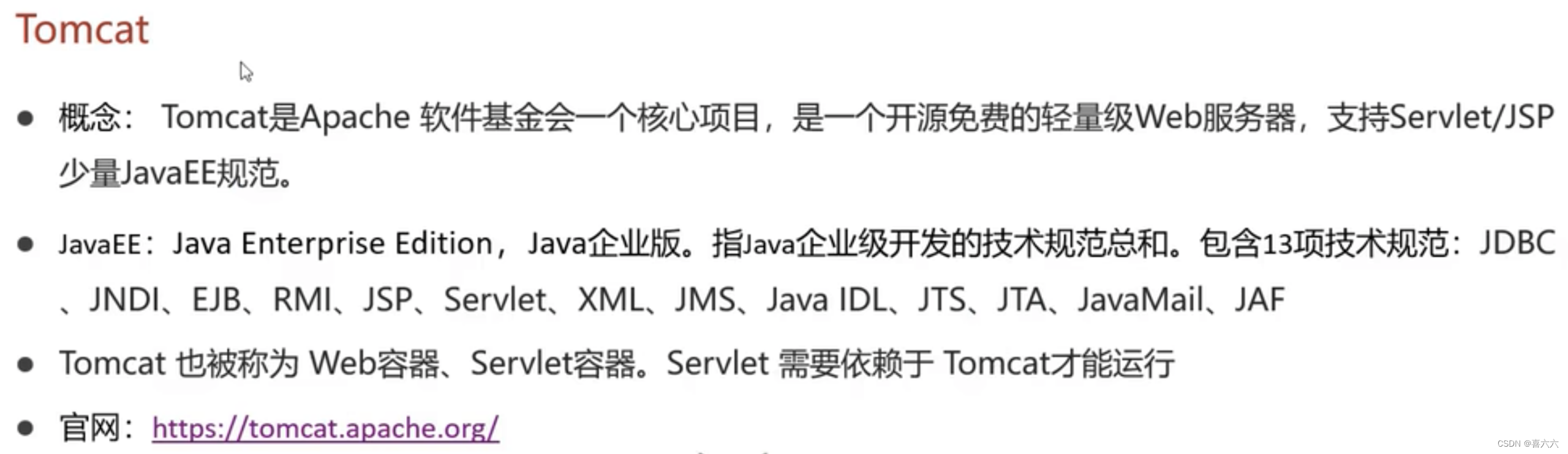 Maven、JavaWeb基础开发_maven javaweb-CSDN博客