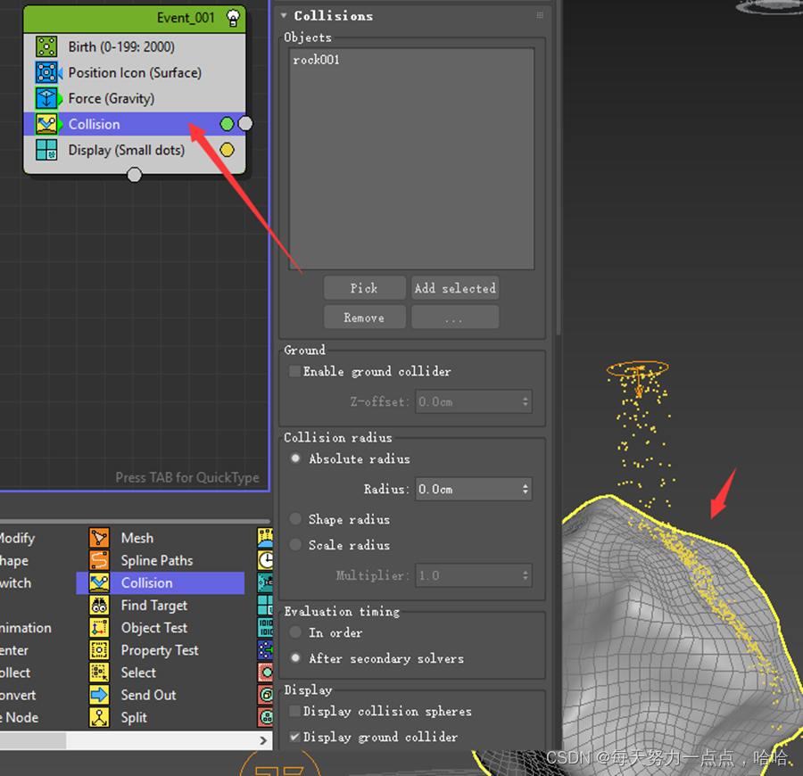TYFLOW学习09_tyflow转化成ploy就不见了-CSDN博客