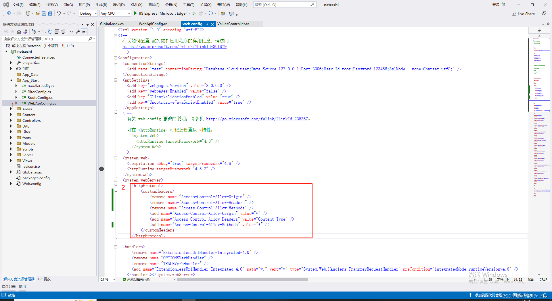 .net framework webapi_framework 4.6.1 开发webapi-CSDN博客