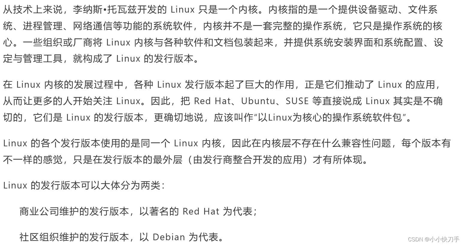 啥是虚拟机 Csdn博客