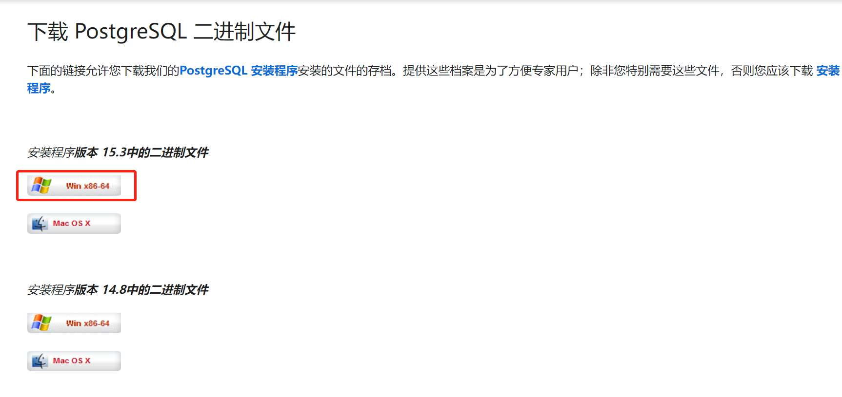 前端项目实战拾伍-由于找不到LIBPQ.dll，无法继续执行代码-CSDN博客