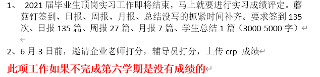 python 蘑菇丁 日报 sign_moguding-auto-CSDN博客