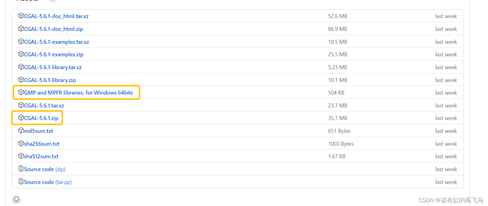 CGAL(5.6.1)安装、使用教程_cgal安装-CSDN博客