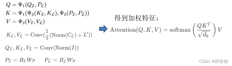 论文阅读《LayoutDiffusion: Controllable Diffusion Model for Layout-to-image ...