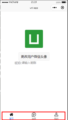 uniapp+uView2.0实现自定义动态tabbar_uniapp uview2 自定义tabbar-CSDN博客
