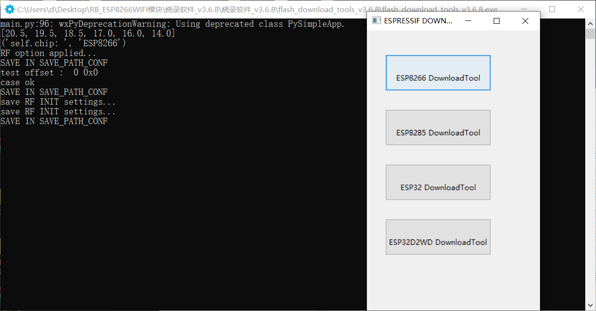 ESP8266WiFi模块与Android APP实现数据传输（三）---AT/MQTT固件下载_esp8266控制器app下载-CSDN博客
