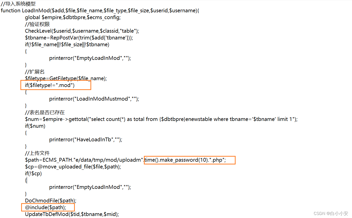 帝国Cms7.5后台getshell | (CVE-2018-18086)漏洞复现-CSDN博客
