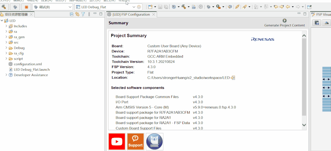 Cortex-M85内核单片机快速上手指南-CSDN博客