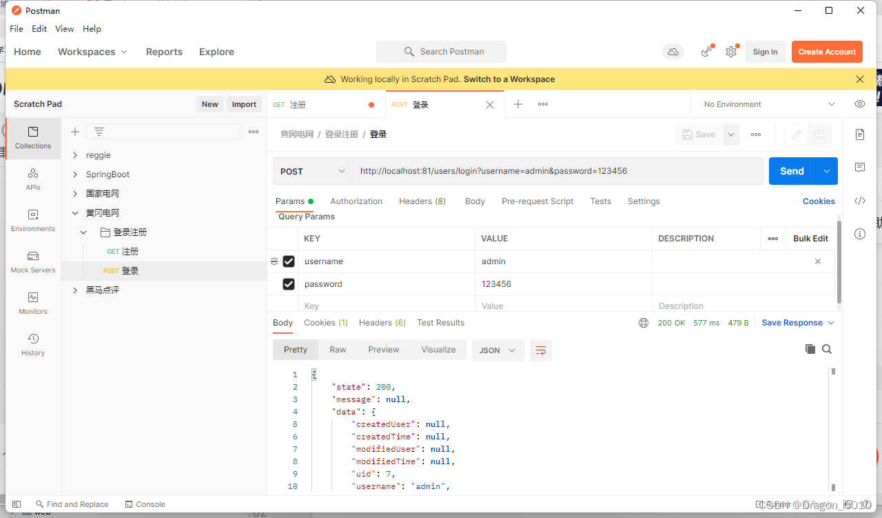 Springbootmybatismysql项目的注册和登录功能以及单元测试方法和异常的处理mybatis注册功能 Csdn博客