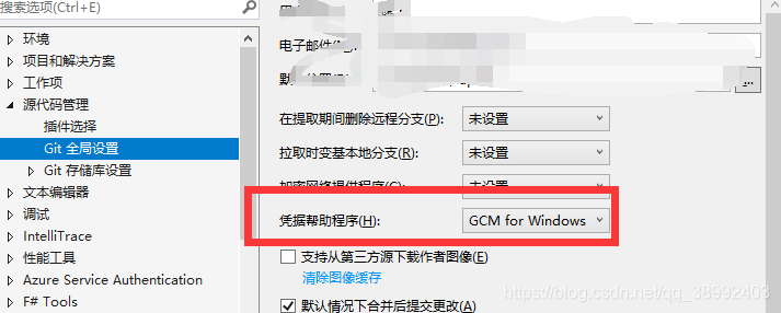Cannot determine the organization name for this ‘dev.azure.com‘ remote url 解决方法_fatal: cannot ...