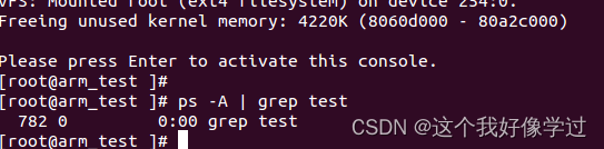 关于kthread_stop的疑问（linux3.16）_kthread shoud stop-CSDN博客