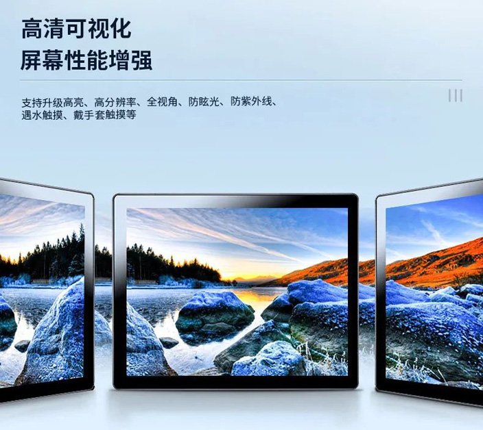 隐形内嵌！触想智能发布全新B款内嵌式工控一体机及内嵌式工业显示器_触想tpc080-a076-pf-CSDN博客