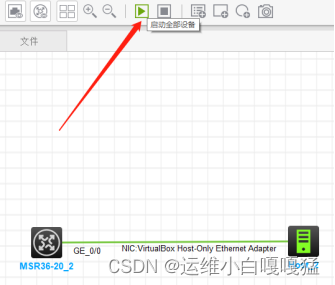 使用xshell加telnet部署远程连接路由_xshell telnet-CSDN博客